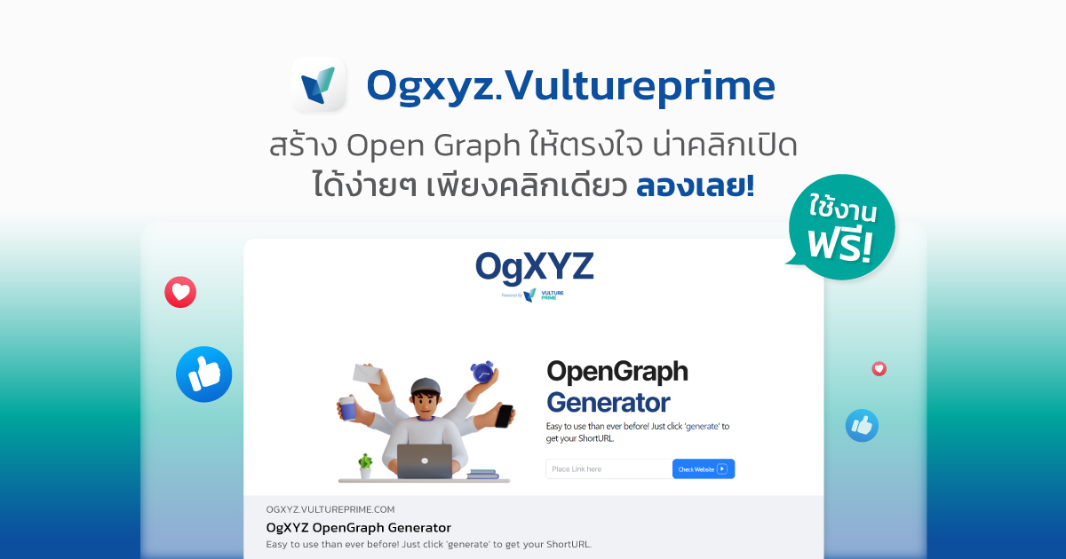 OgXYZ OpenGraph Generator